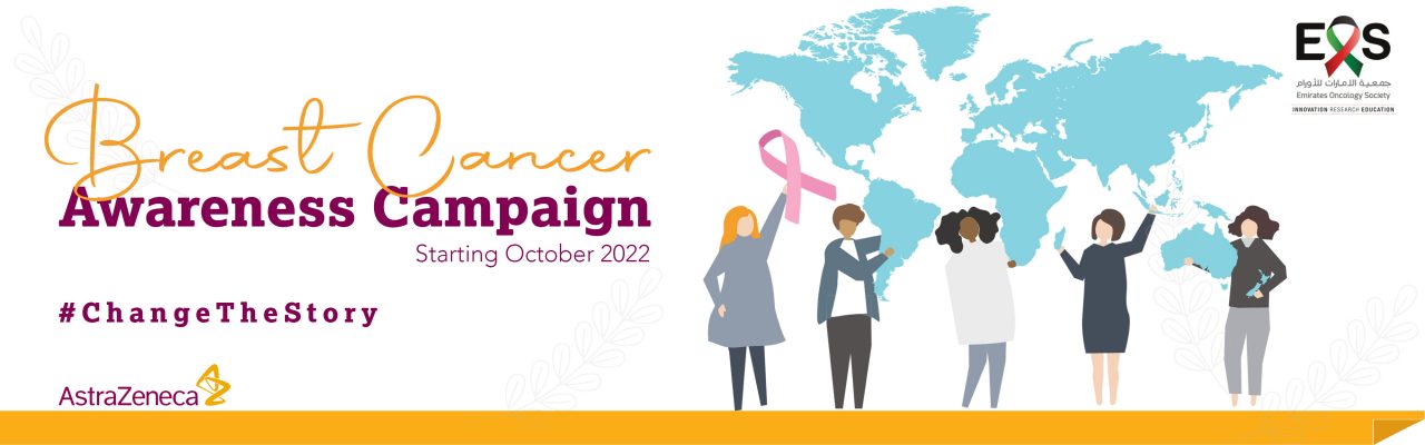 Awareness Campaigns - EOS | Emirates Oncology Society