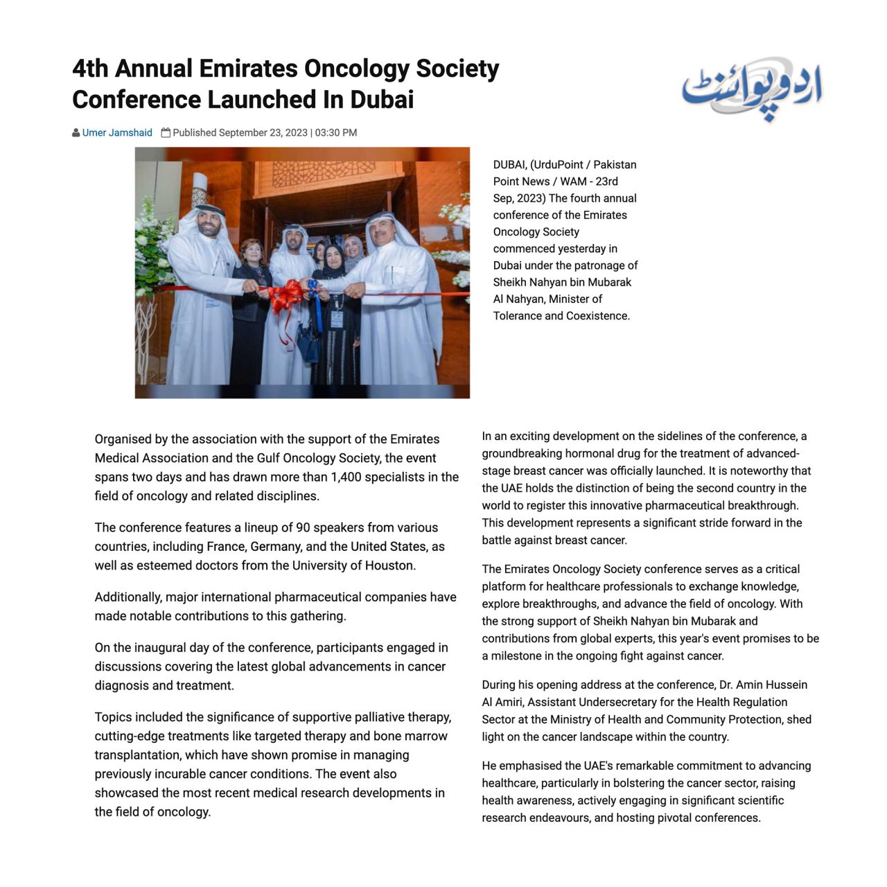 4th EOS Conference - EOS | Emirates Oncology Society